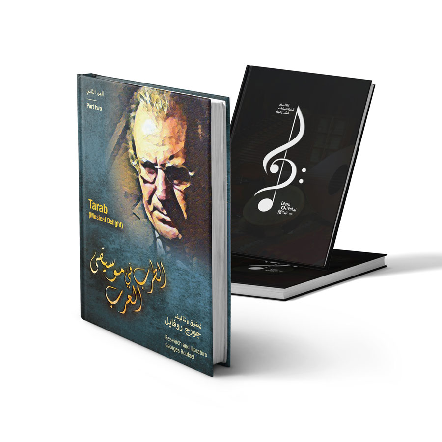 Tarab Delight in Arabic Music, volume 2, by Georges Roufael