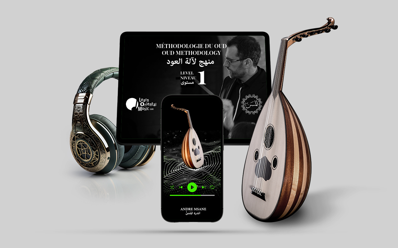 Al Msann Oud Methodology Level 1 - Learn Oriental Music