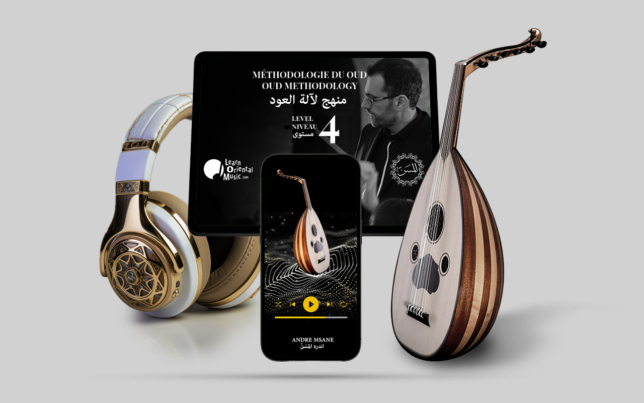 Al Msann Oud musical instrument methodology 4 منهج لآلة العود